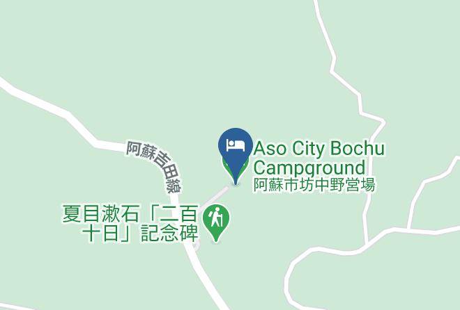 Aso city bochu campground 阿蘇市坊中野営場 Contact Number , Aso city ...